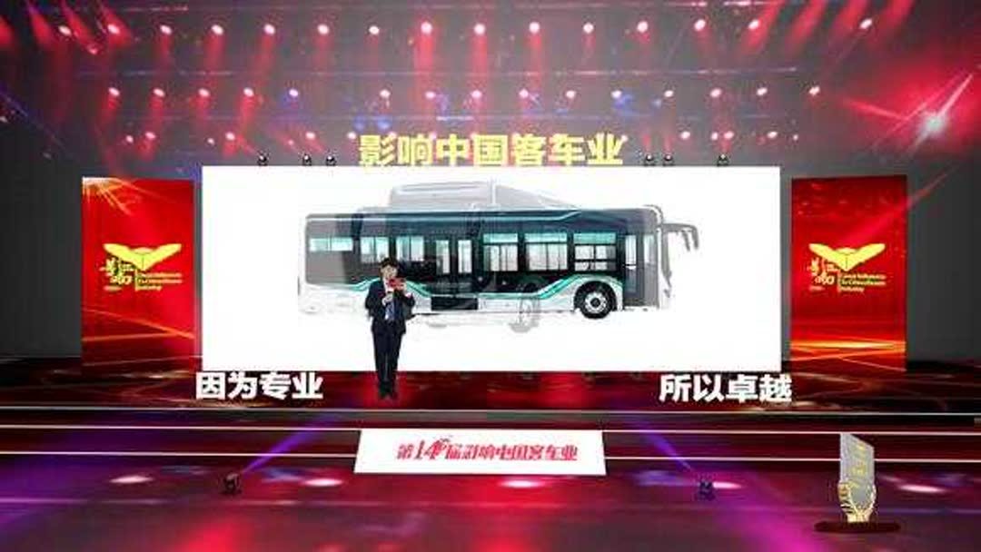 第14届影响中国客车业年度盘点|新能源推荐车型-海格