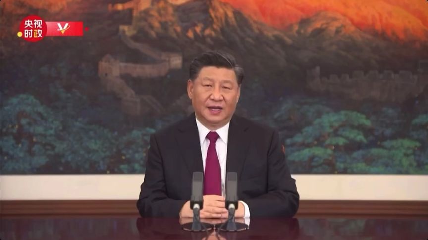 习近平以视频方式出席亚太经合组织工商领导人对话并发表主旨演讲