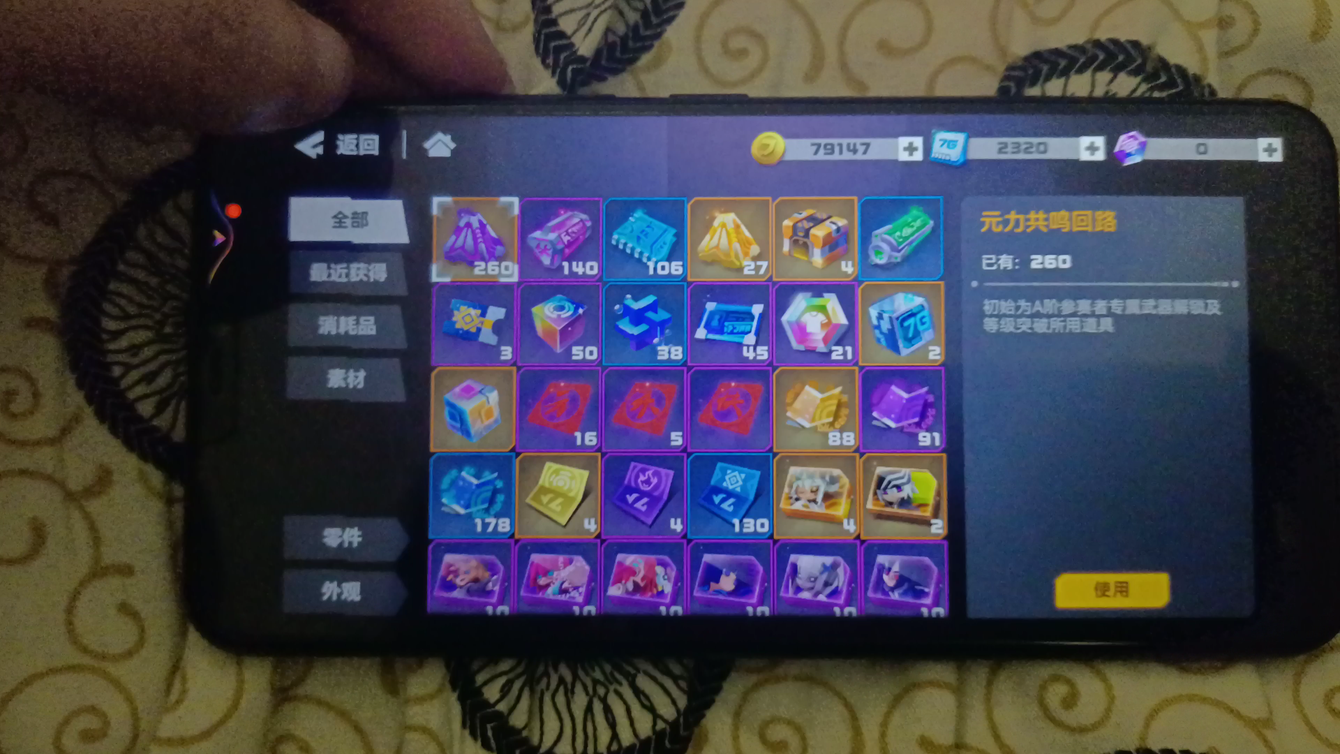 [凹凸世界手游]记录我在小号抽卡升阶的三分多钟