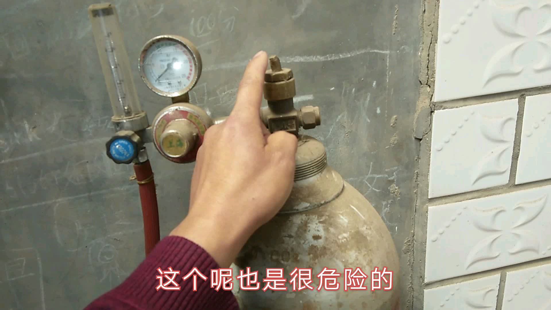 干电焊经常遇到这种气瓶,怎么样安全打开这个开关?一定要看看