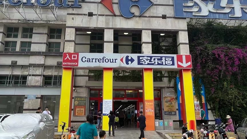 深圳一营业22年家乐福停业?因续租纠纷未果,门店仍营业