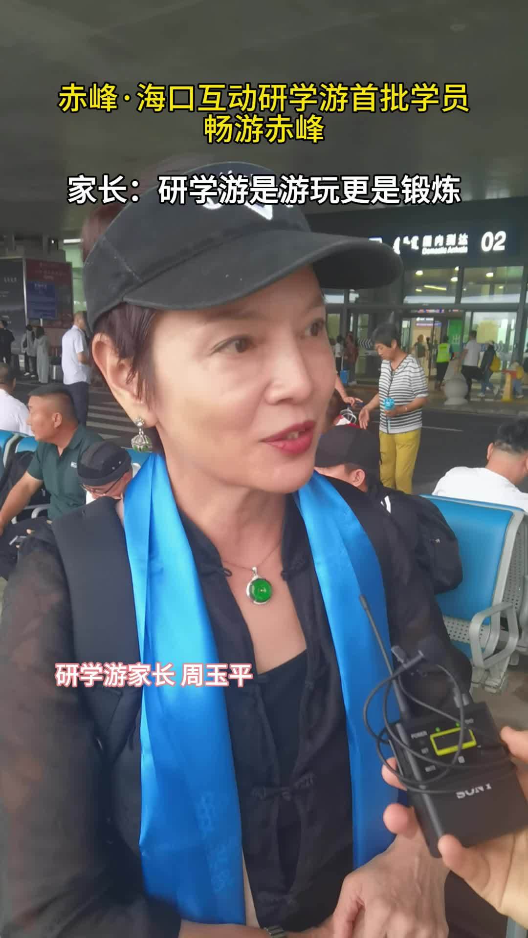 研学游是游玩更是锻炼