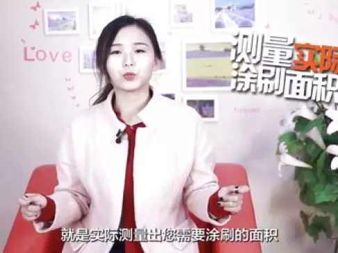 北京装修材料用量怎样计算才不会被坑