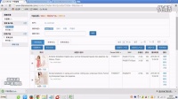 店小秘视频教程五:产品导入导出操作
