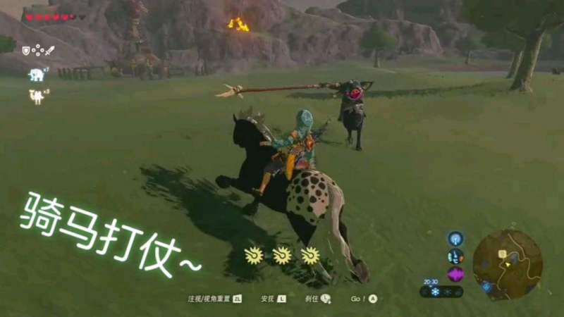 阿喵-Switch塞尔达游戏实测，真香～