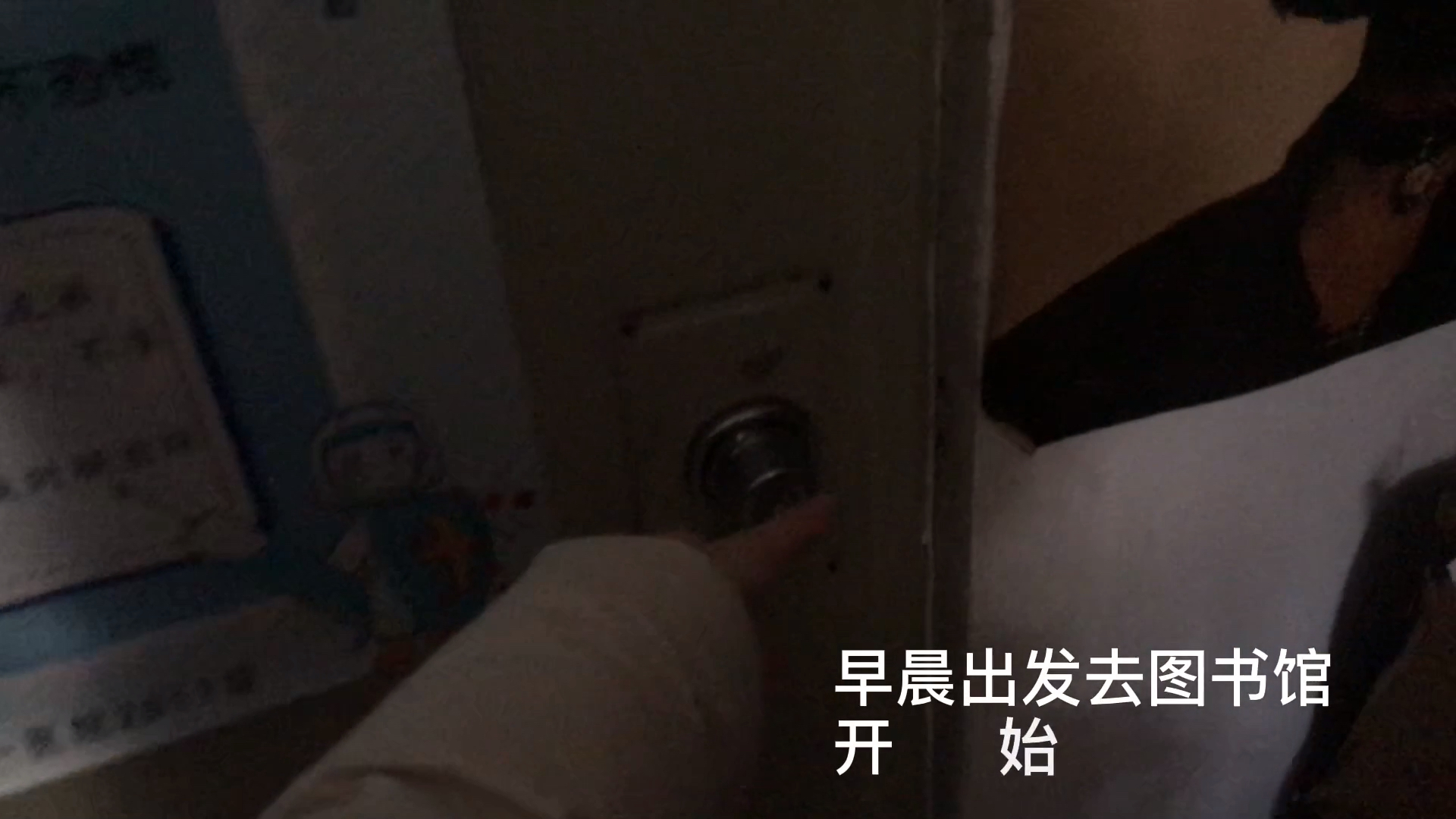 离开主校的第七天 好想它ߙ�实习人记录