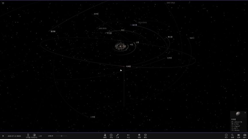 宇宙沙盘模拟器:在银河系出现了两个太阳