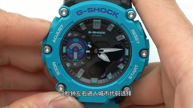 卡西欧ga2000,时间怎么调节?