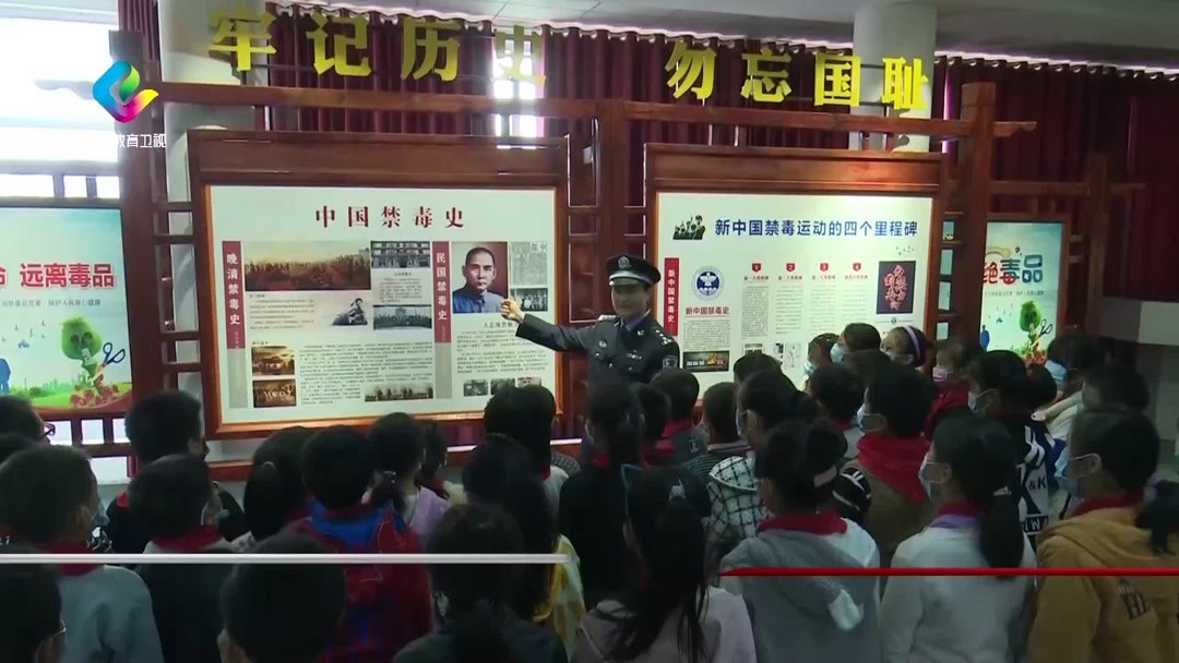 山亭区:参观禁毒教育基地 筑牢学生禁毒思想防线