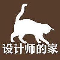 设计师的家forlife 