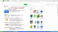 火绒安全软件屏蔽广告弹窗教程