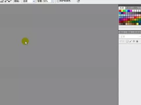 ps抠图教程_利用背景橡皮擦工具抠图