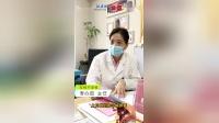 医疗知识:输卵管堵塞可以用这种方法治疗