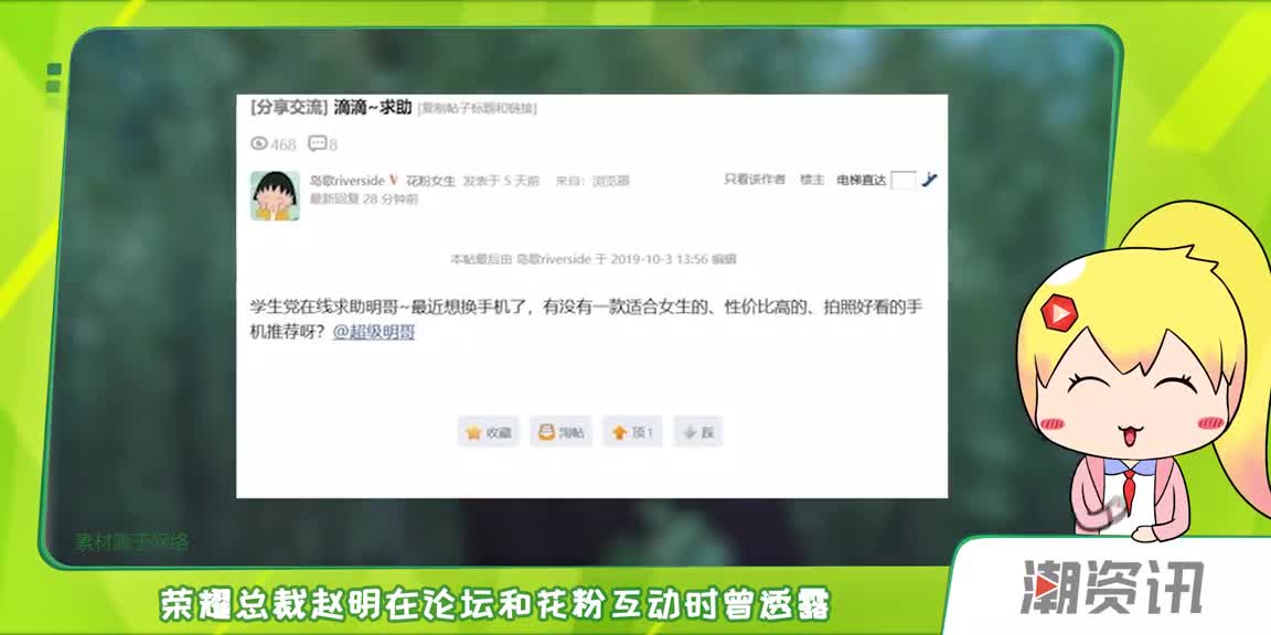 终于用上屏下指纹!荣耀20青春版入网工信部:颜值颇高