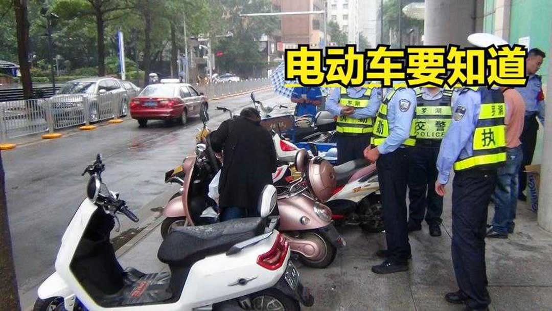电动车要注意,即日起骑车上路不要有这3种行为,发现严惩