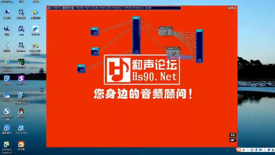 十盏灯G3 G4 G5 G6声卡调试-实用教程