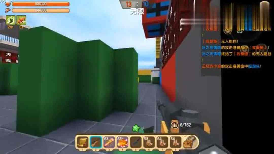 迷你世界运输船对战狙击枪神从x不开镜没人打的过我