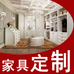 美域美家定制家具7x5D 