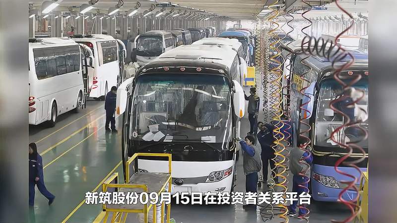 新筑股份:目前晟天新能源已纳入公司合并报表范围,有关情况请关注...