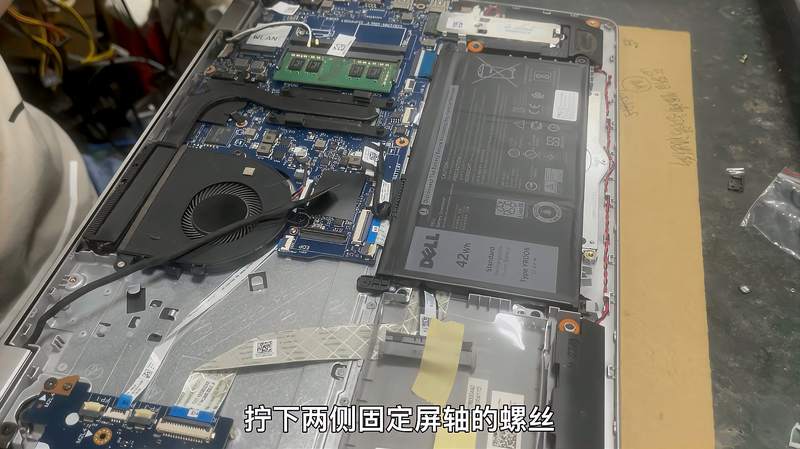 教大家简单更换戴尔灵越5593笔记本屏幕