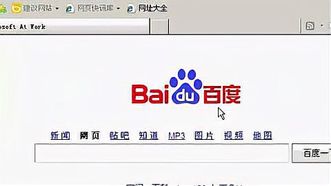ie8浏览器在收藏夹中删除存放网页的文件夹
