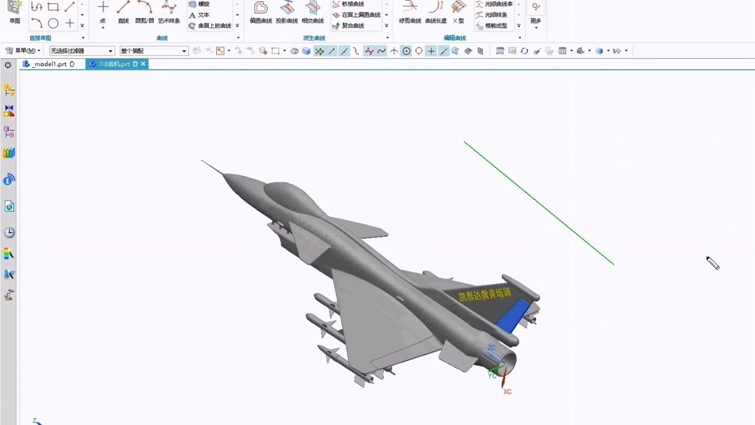004-UG NX视图控制与永久默认颜色设置