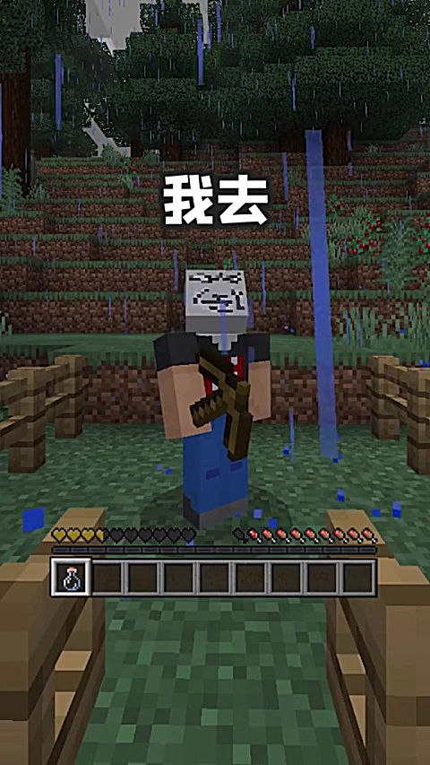 我的世界:我们mc玩家就是这么回城的