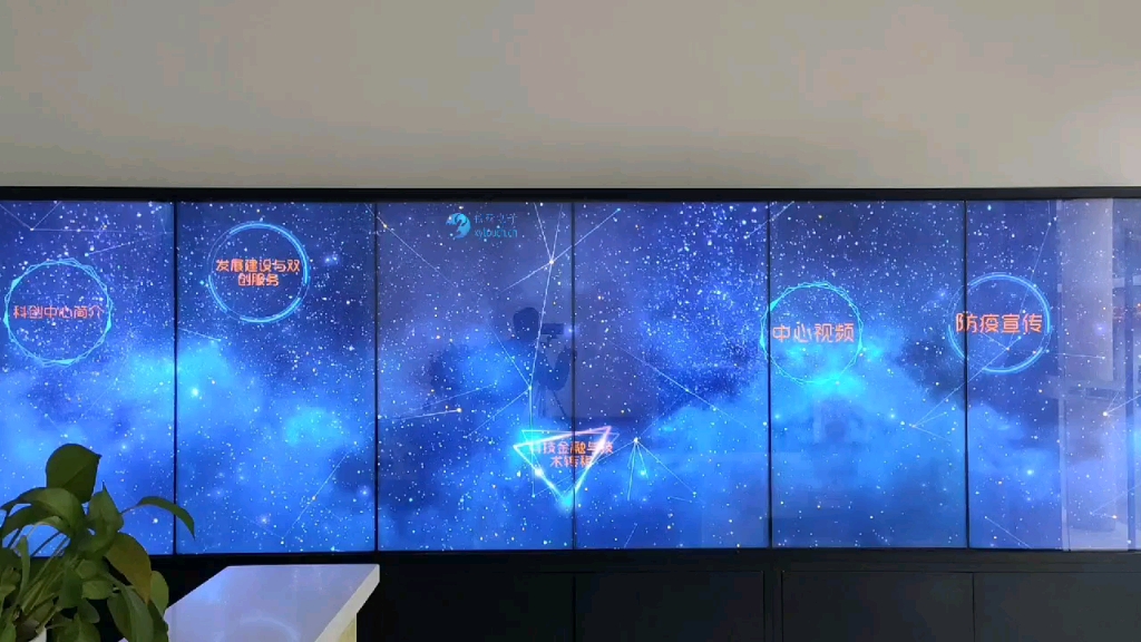 企业介绍高清显示触摸大屏#信研电子企业介绍互动触摸墙#xytouch...