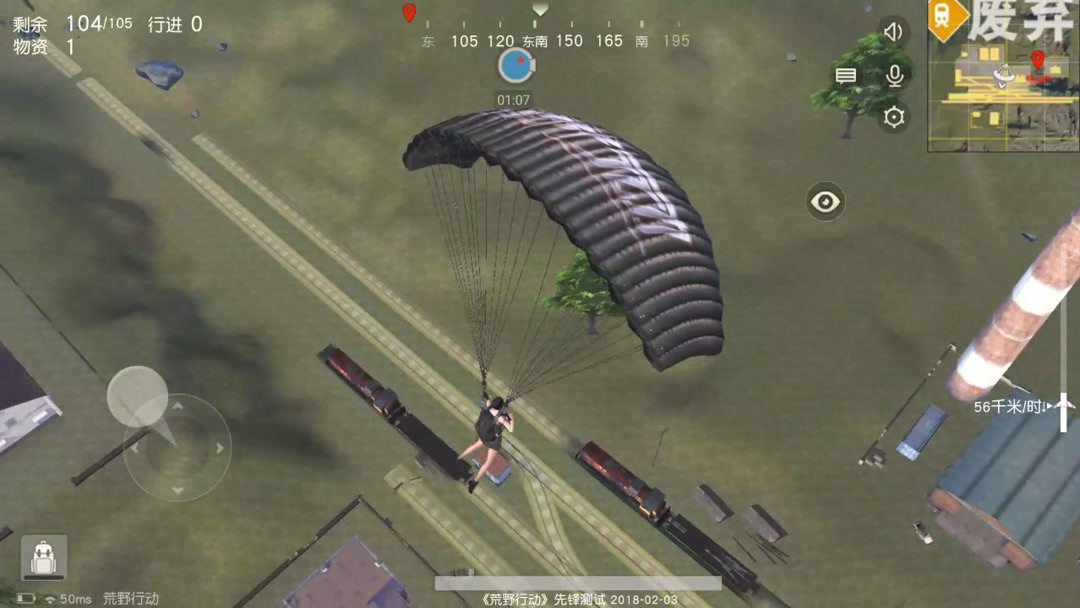 荒野行动车站三层房刚枪