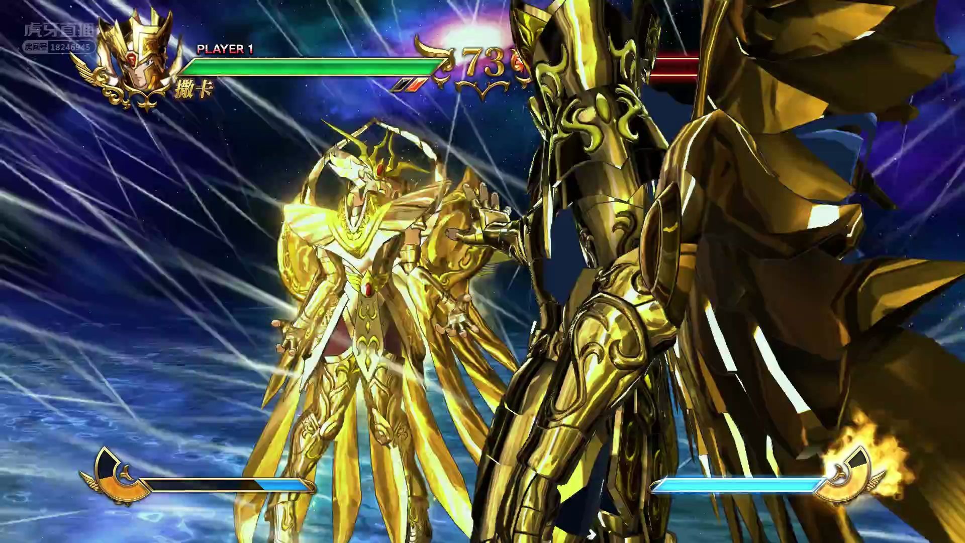 圣斗士星矢神圣衣撒加vs沙加