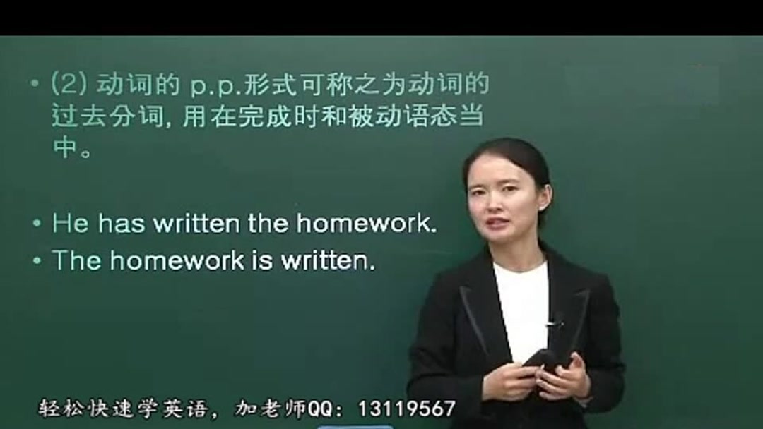 第17讲.《学英语》英语语法口语四六级 英语数词用法要点归纳