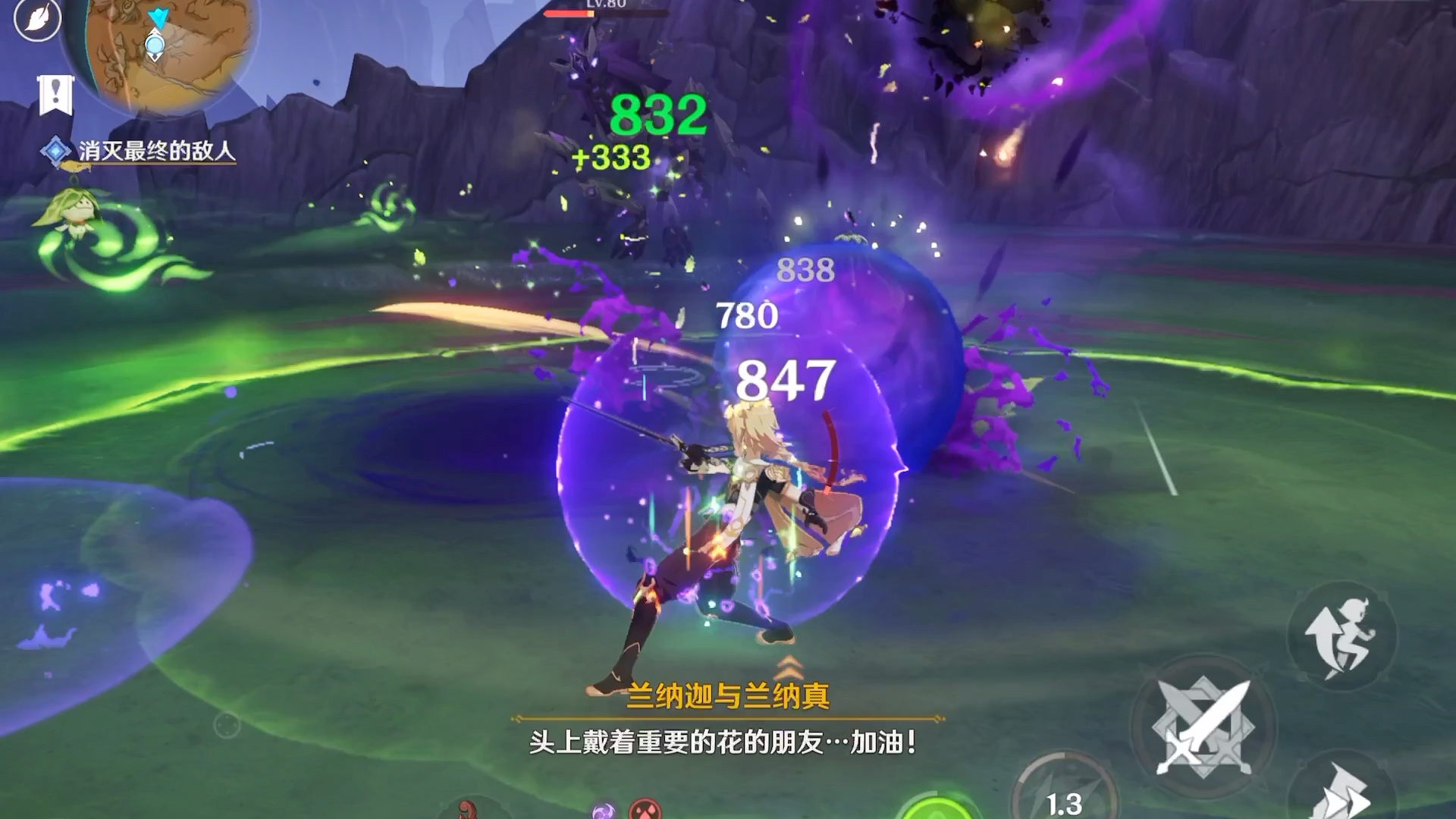 森林书任务(自存5