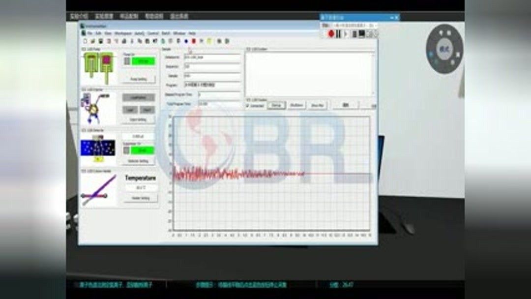 离子色谱仪虚拟仿真软件--北京欧倍尔软件3D大型分析仪器
