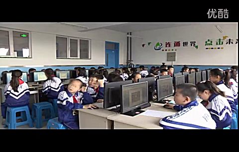 第十一课 旅游计划书(二)(小学信息技术_黑教课标版_第三册 四年级上)