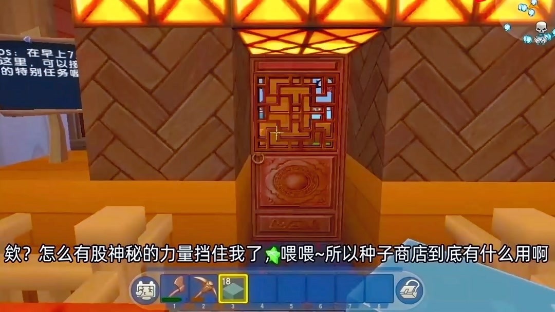 小雷迷你世界:小蕾玩过最难的空岛,只好去挖钻石安慰自己