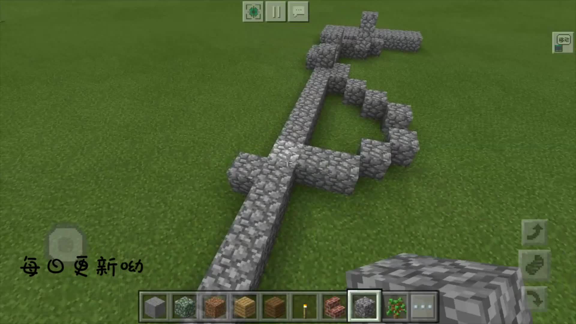 我的世界手机版创造模式 重新建造围墙建造开始