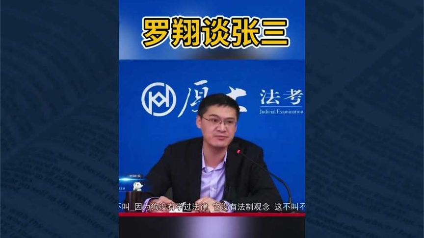 经典案例狗咬人