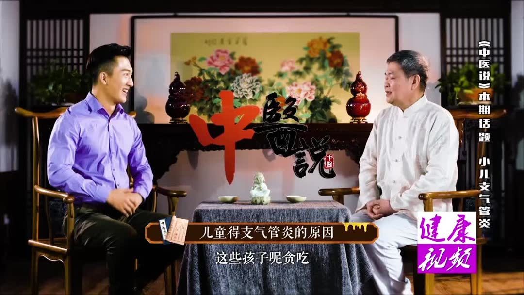 孩子身体出现这些现象,家长要重视,可能是支气管炎找上门!