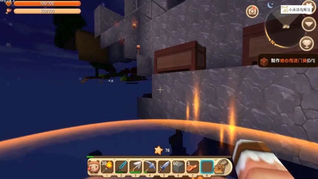 迷你世界:如何制作底薪门框?你们学会了没有?