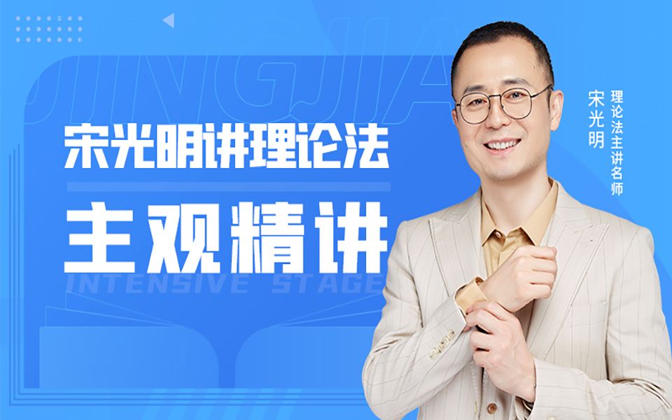 28.2018年主观题试卷第一题及其解析(一)