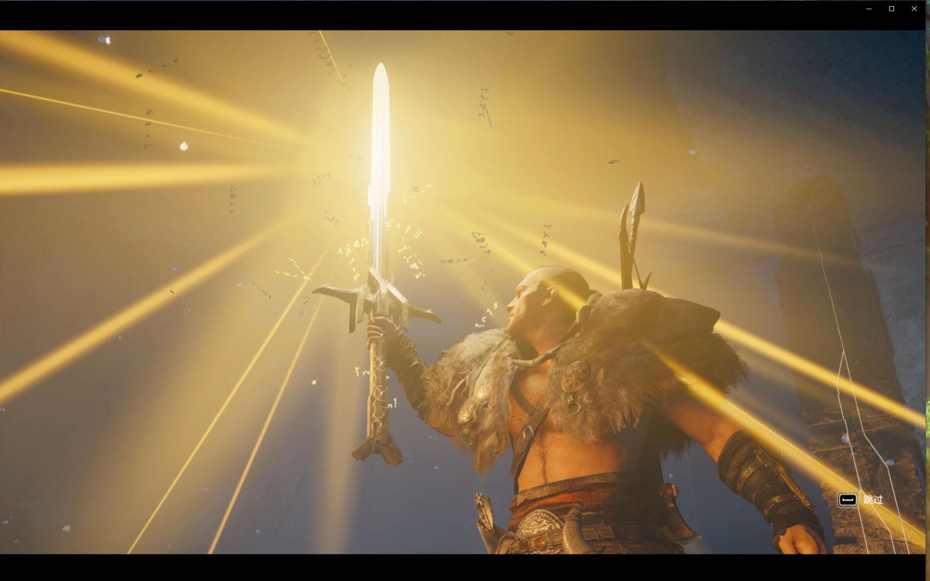 刺客信条英灵殿…誓约胜利之剑拔剑位置…