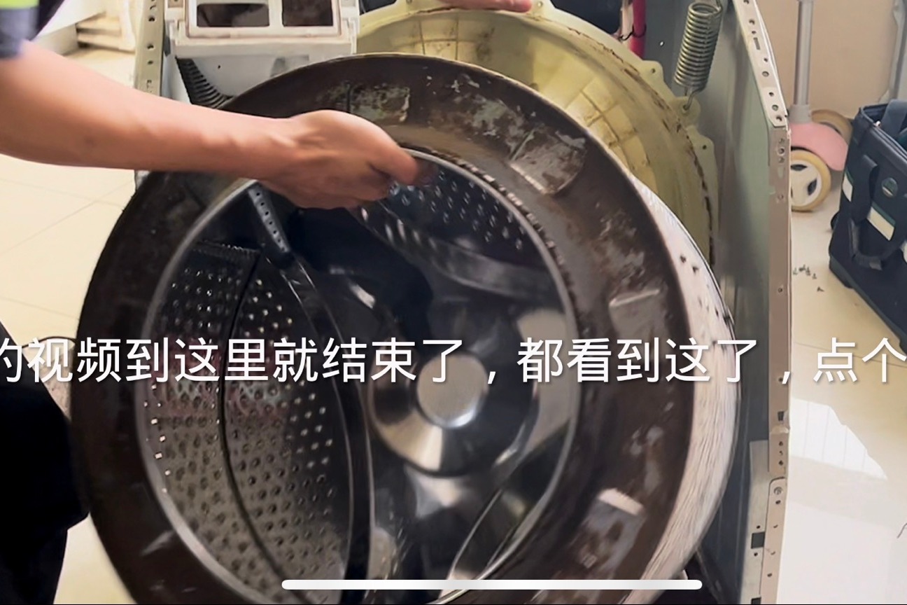 三洋洗衣机全拆过程