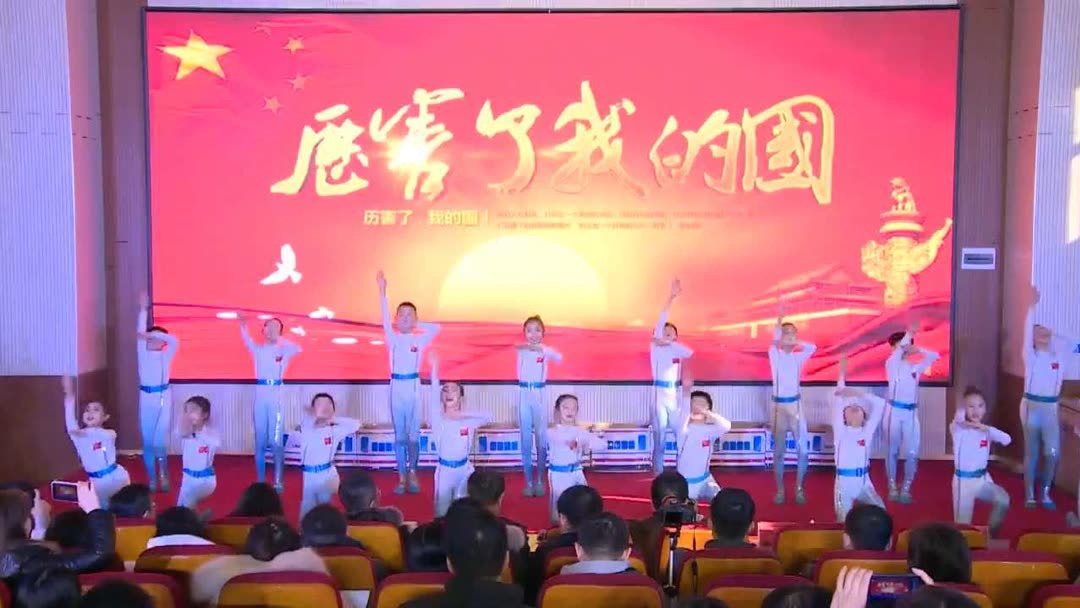 舞蹈《厉害了 我的国》
