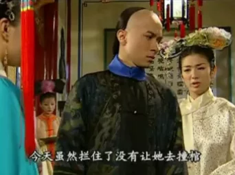 还珠格格:桂嬷嬷居然为尔康流眼泪了,难得