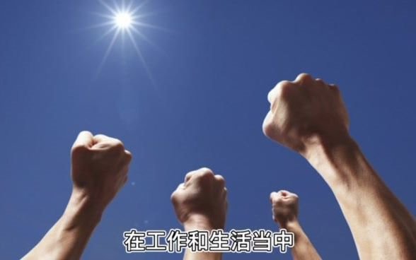 事业单位结构化真题解析