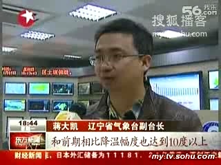 哈尔滨 突降大雪 交通受影响