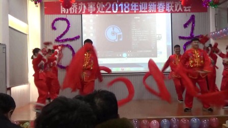 开场舞“开门红”