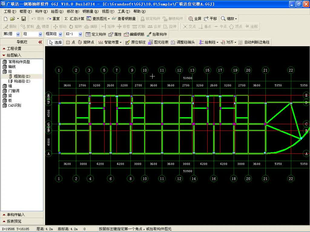 video_1109_柱原位标注
