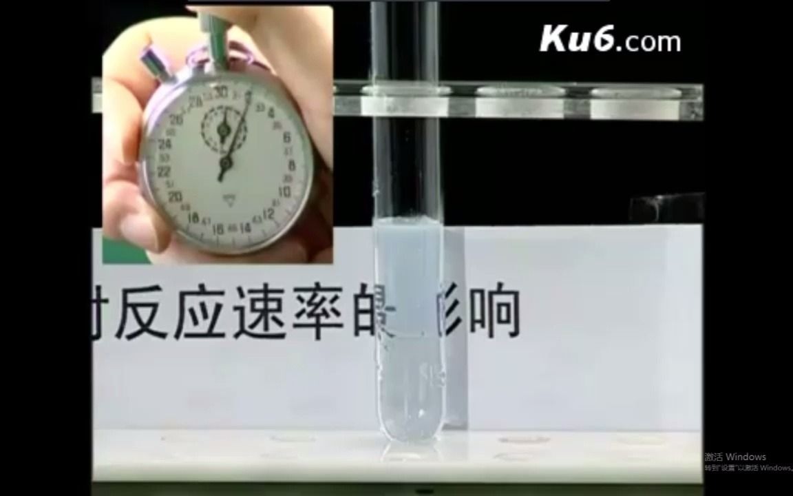 选修四 第二章 第5讲 影响化学反应速率的因素:温度 催化剂 活化分子的...