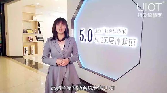 智能家居系统都包括什么?150平米以上装下来多少钱?